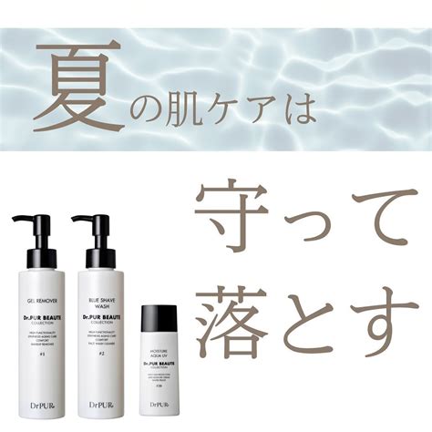 なお肌質・体質改善サロンflow Naturalandrelaxing 京都・長岡京市 【サロンケア】 2、3ヶ月に1回ペースで 純粋