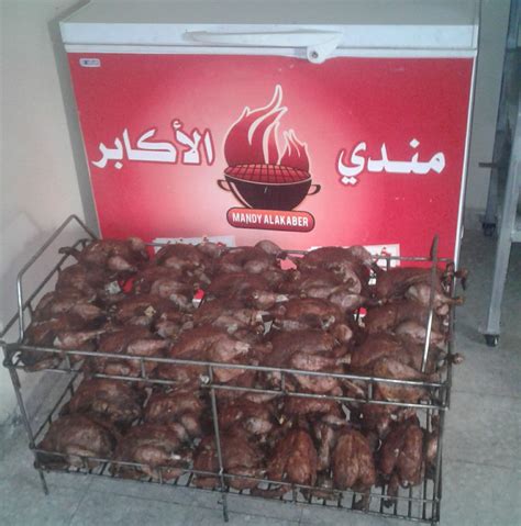 مندي الاكابر Gaza