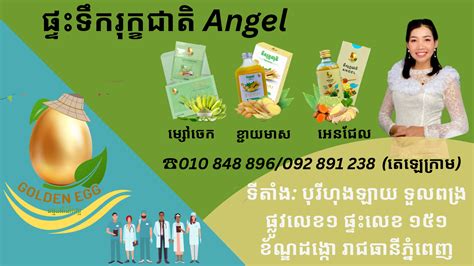 លក់រ៉ូបប៉ាក់andបិតត្បូ លក់រ៉ូបប៉ាក់andបិតត្បូងនិងទទួលធ្វើស៊ុម