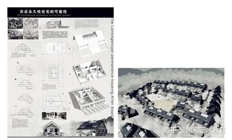 湖美考研丨环境艺术设计研究生导师简介与作品欣赏 知乎