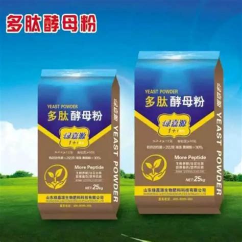 多肽酵母粉 山东绿嘉源生物肥料科技股份有限公司