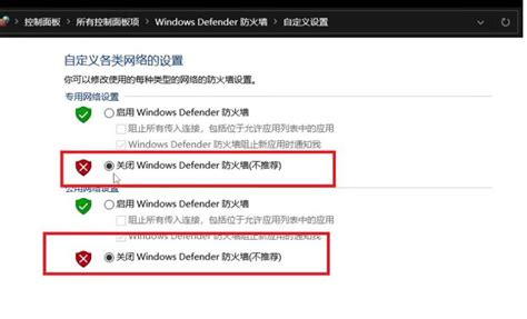亲测有效 Csgo连接到任意官方服务器失败最新解决办法 纯净之家