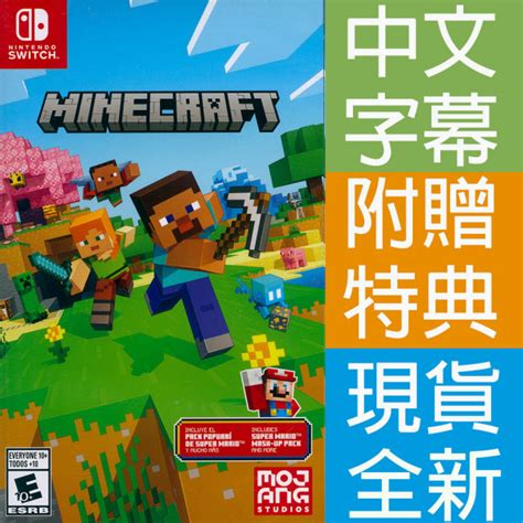Ns Switch Minecraft