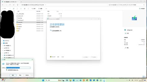 Win10版本，解决升级时无法“保留个人文件和应用”的问题 哔哩哔哩