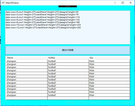 wpf中stackpanel的尺寸的怪癖 wpf stackpanel 边框拉伸 csdn博客