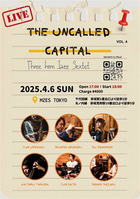 Uncalled Capital Mzes（エムゼス）東京