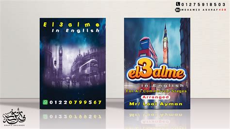 غلاف انجليزي Behance