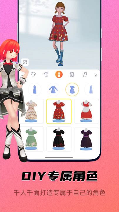 App V