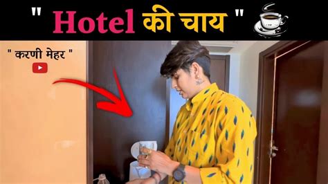 Hotel Ki Chay Ratan Chouhan Vlog Youtube