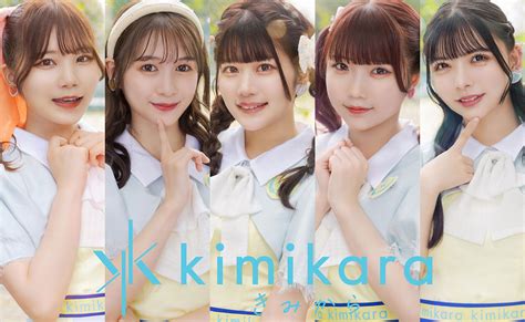 Profile ｜kimikara きみから