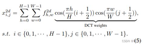FcaNet频率通道注意力进阶版SE CSDN博客