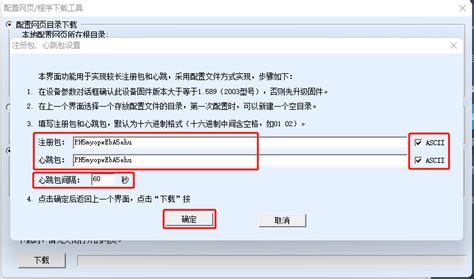 西门子plc S7 200 通过串口服务器连接 Modbus物联网平台 Modbus物联网云平台