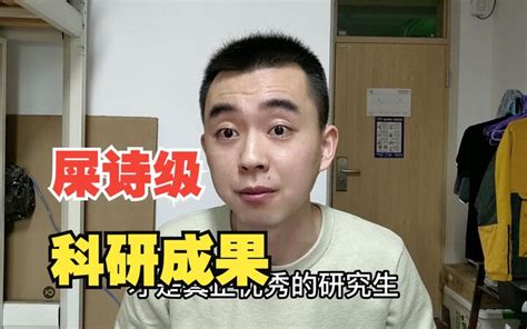 耿同学讲故事的动态 哔哩哔哩