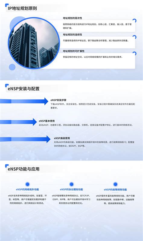 tcp ip网络基础课程 每章有整集免费试看 哔哩哔哩 bilibili