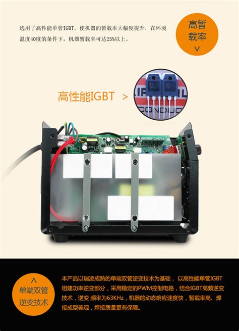 瑞凌火神系列直流手工电焊机， Arc 200ge，220v 融创集采商城