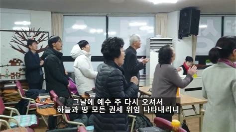 나의 아버지 그 거룩한 사랑우리 그날을 위해 주나라워십 Youtube