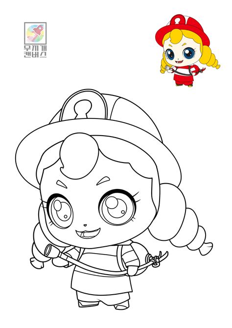 Catch Tiny Ping Hot Ping Coloring Pages Rainbow Canvas Free Coloring Pages