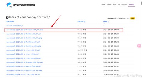 最新版最详细anaconda新手安装配置环境创建教程anaconda配置 Csdn博客