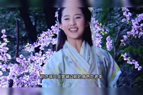 神仙姐姐变“天蓬”姐姐，冷清秋和白秀珠谁才是你心中的白月光