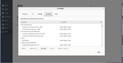 Spring Boot HTTPS CSDN博客