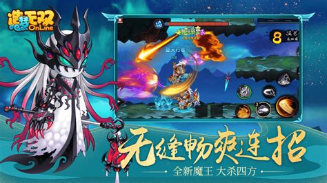 造梦无双online电脑版 4399造梦无双电脑版下载v102 最新版 当易网