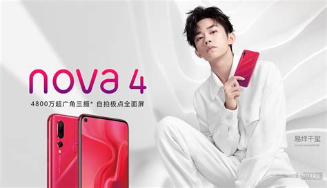 极地品牌logo设计华为nova形象全新升级，更年轻更国际范苏州logo设计 极地视觉高端原创品牌策划设计公司