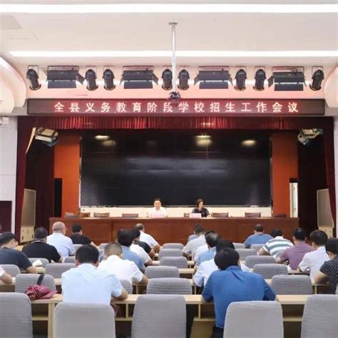 费县义务教育阶段学校招生工作会议召开杨有文纪律要求