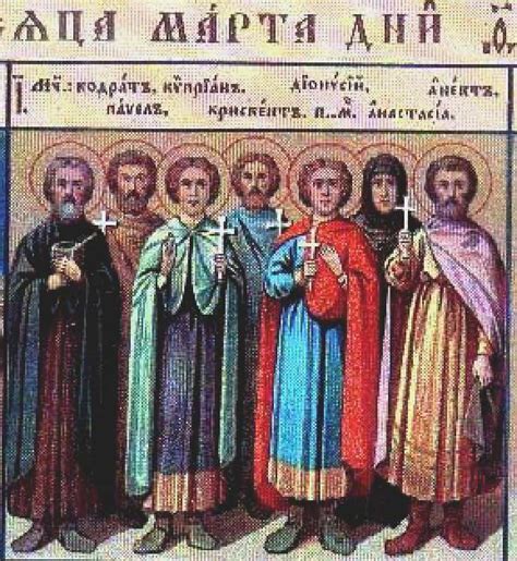Святой мученик Виктор Коринфский: filaretuos — LiveJournal