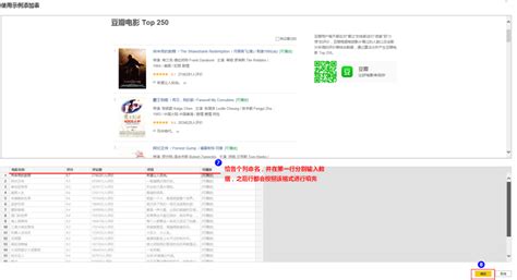 大数据分析工具power Bi（四）：获取web数据 云社区 华为云