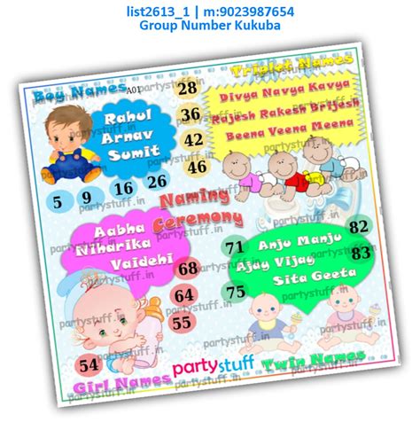 Naming Ceremony Theme Designs In Tambola Housie