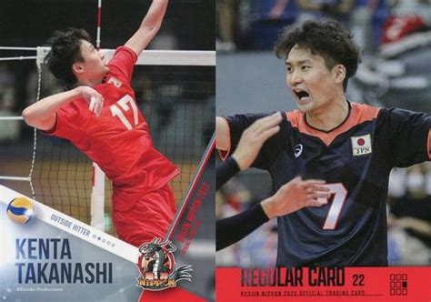 Sports Regular Card Ryujin Nippon 2022 Official Trading Card