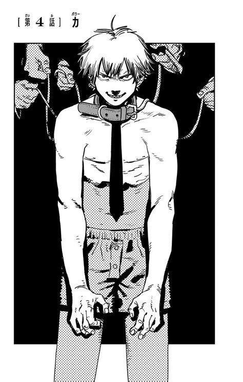 Chapter 4 Chainsaw Man Wiki Fandom