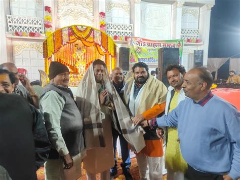 Annakoot Festival Of Gaur Brahmin Samaj Metropolitan Held In Indore