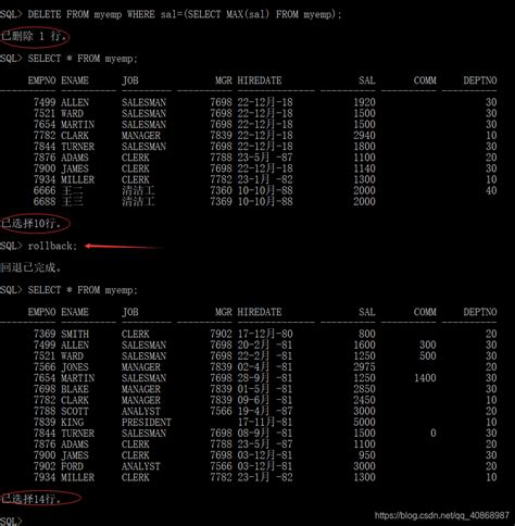 oracle事务处理与锁机制 csdn博客