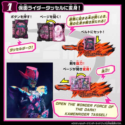 C794d24f 611f 4d2e Abce Deb1c24ebe61 The Tokusatsu Network