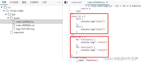 Export Default 在 Webpack 和 Vite 中 Treeshaking 效果实践vite Treeshaking Csdn博客