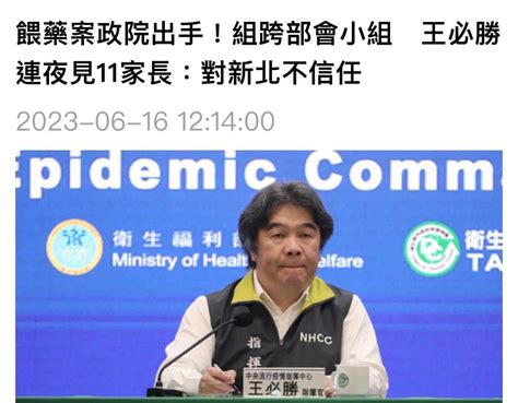 Yao Zhang On Twitter Rt Terloin