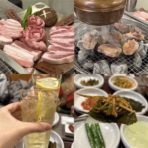 미아사거리 고기집 삼겹살 참숯화로구이 화목토식당 연말모임 추천 네이버 블로그