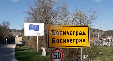 Сдружение Балканка организира протест пред Министерството на околната
