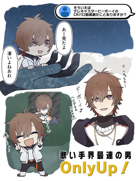 Amatsuki Crazy Raccoon And 1 More Drawn By Tonvy Danbooru