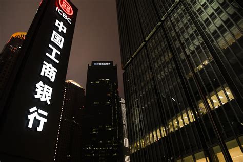 中国上場企業上位500社ランキング、工商銀行が首位 写真1枚 国際ニュース：afpbb News