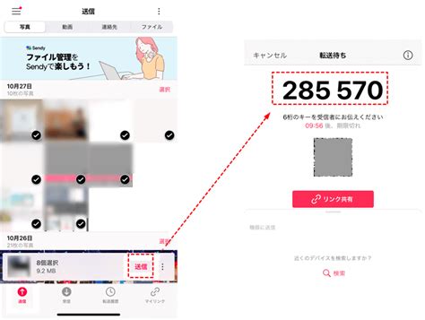 画質を落とさずにiphoneからandroidに写真を送る方法