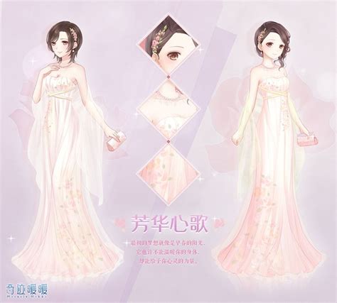 Anime Dress Nikki