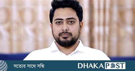 সম্পদের হিসাব দিলেন নাহিদ ইসলাম