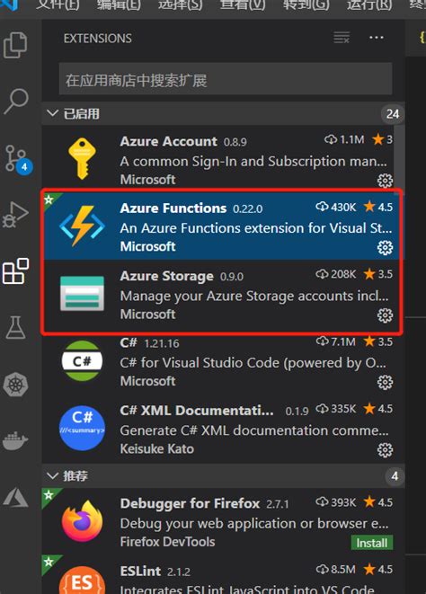 使用azure Functions 在web 应用中启用自动更新（一）分析基于轮询的 Web 应用的限制 Grantallen 博客园