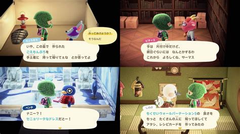【あつ森】キャンプサイトに呼んだちょろきちに「ごえもんぶろ」をあげた／島に引っ越してきたピティエの家に行ってみた／ペンタに「セニョリータな