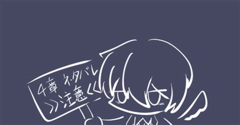 Limbuscompany リンバス4章絵 かばねのイラスト Pixiv