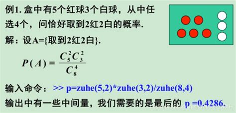 Matlab学习(7) 概率实验用matlab计算简单概率的计算的实验注意事项 Csdn博客 Matlab学习(7) 概率实验用matlab计算简单概率的计算的实验注意事项 Csdn博客