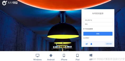计算机毕业设计springbootspringcloud企业级网盘系统 微服务毕设 大数据lw文档ppt讲解代码安装和微服务相关