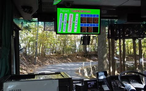 わタぜ on Twitter 奈良県野迫川村へ公共交通でアクセスしようとすると和歌山県 高野山駅 からの1日12本のバスしかない高野